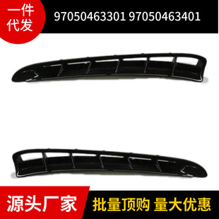 97050463301 97050463401适用于保时捷 palamera叶子板饰条黑色-阿里巴巴