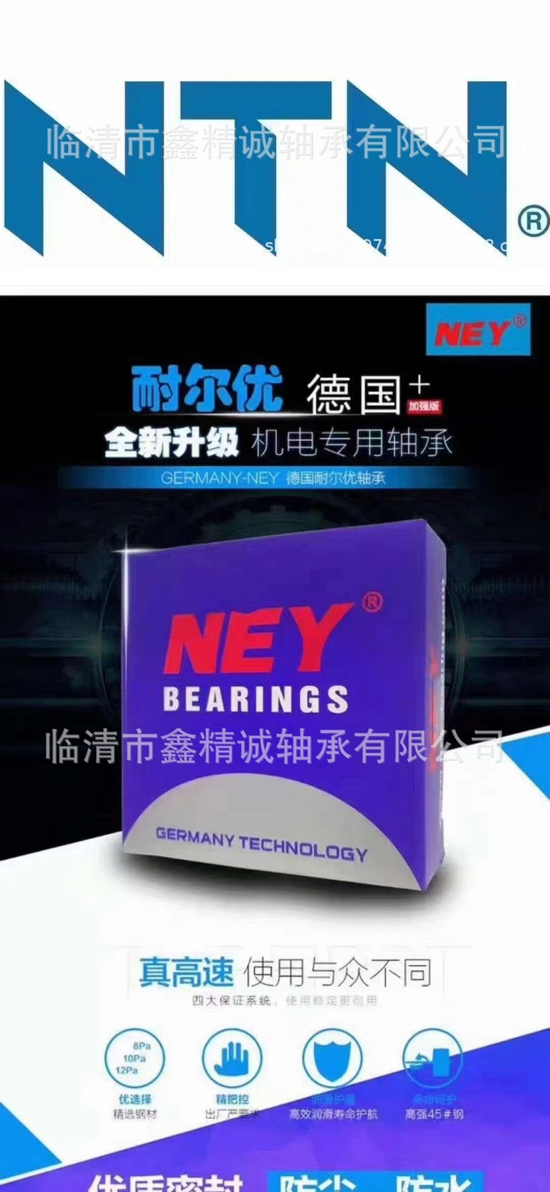 TWB调心滚子轴承23044 23048 23052 23056 2306023068CA/W33C/W33-阿里巴巴