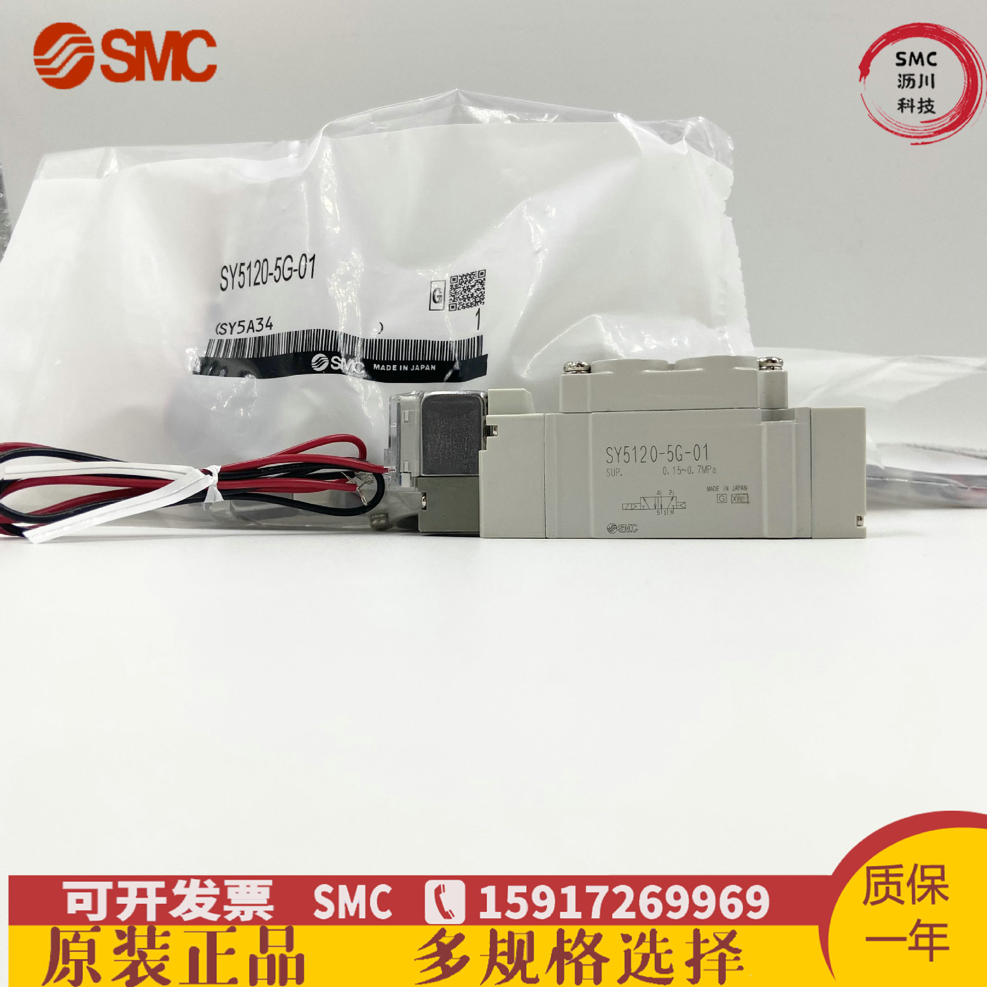 日本SMC电磁阀SY5220-5LZD-C6 SY5320-5LZD-01 全系现货-阿里巴巴