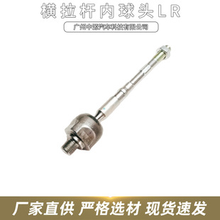 D8521-4BA0A 横拉杆内球头 适用:奇骏T32/逍客J11 2014--阿里巴巴