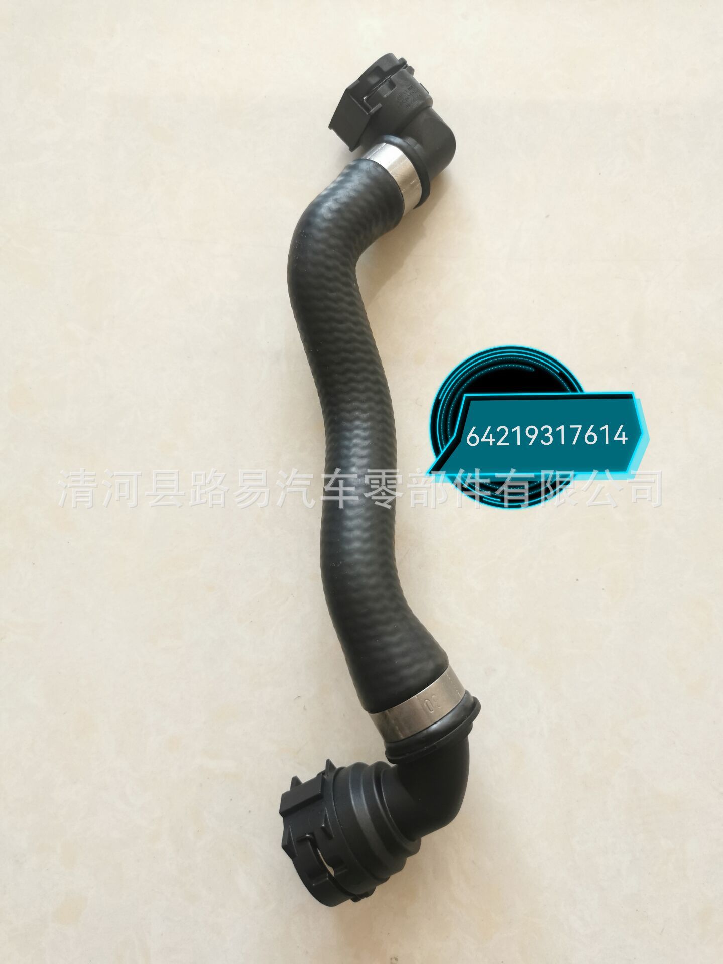 64219308346冷却水管 散热器软管 通风管废气管橡胶管适用于宝马-阿里巴巴