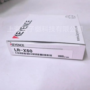 基恩士LR-X50 LR-X50C激光传感器 光电开关超小型传感器-阿里巴巴