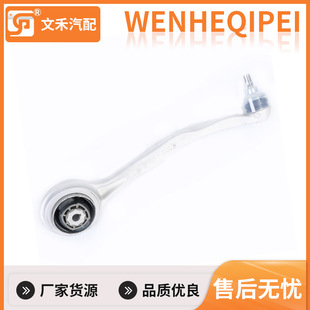 W222前轮下支臂L直2223305701-阿里巴巴