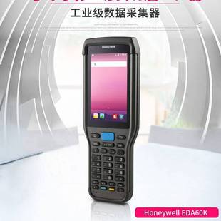 HONEYWELL EDA60K-0-U823ENCCK 数据采集器-阿里巴巴