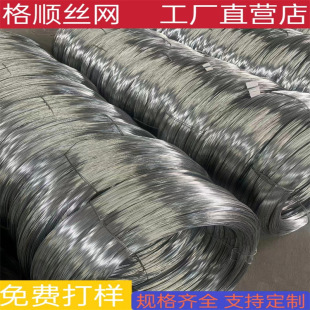 镀锌铁丝Q195 BWG8-16# 规格齐全 电镀锌丝 热镀锌丝-阿里巴巴