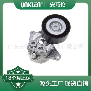 皮带涨紧器 适用奔驰W164W203 6112000270 6112000370 6462000270-阿里巴巴