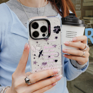 coditto双层印花工艺适用iPhone14pro手机壳15众苹果14promax感iP-阿里巴巴