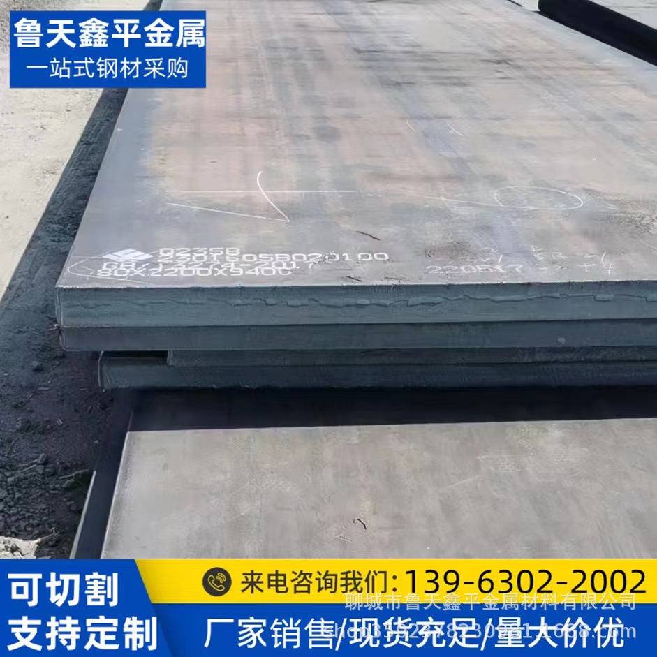 厂家12mm现货Q355B钢板切割 Q390B高强钢板切割13mm数控下料-阿里巴巴