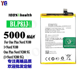 适用于OPPO 1+Nord N100/1+Nord N200 5G手机电池BLP813现货批发-阿里巴巴