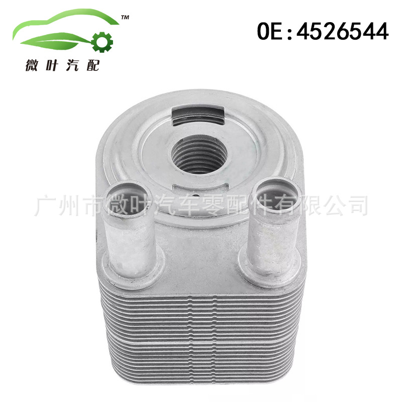 4526544跨境/适用LANDROVER路虎揽胜/运动版/发现3机油冷却器-阿里巴巴