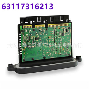 适用于宝马大灯控制模块 7316213 636212803 63117316213 3287775-阿里巴巴