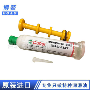 Braycote 803 全氟聚醚 航空润滑脂 规格2oz/支-阿里巴巴