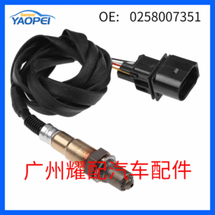 0258007351 234-5112适用99-05大众捷达1.8L氧传感器空燃比传感器-阿里巴巴