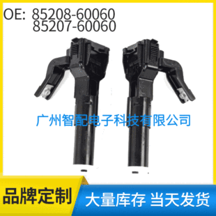 85207-60060 85208-60060适用于2012-2015年丰田前照灯喷嘴喷射器-阿里巴巴