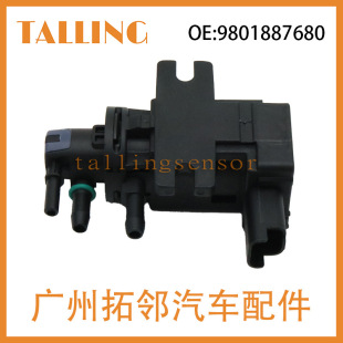 涡轮增压电磁阀9801887680适用于标致福特雪铁龙菲亚特9665886280-阿里巴巴