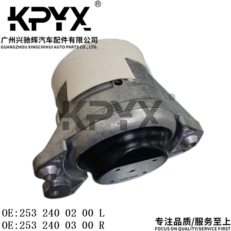 适用奔驰X253W205发动机机脚胶支架胶垫OE:2532400200 2532400300-阿里巴巴