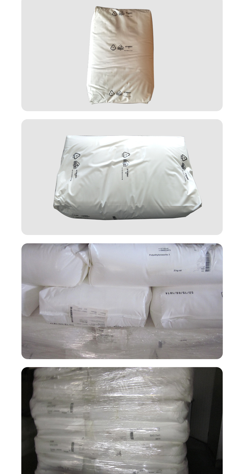 供应德国巴斯夫聚乙烯蜡Luwax EVA1蜡及EVA3蜡粉 醋酸乙烯共聚蜡-阿里巴巴