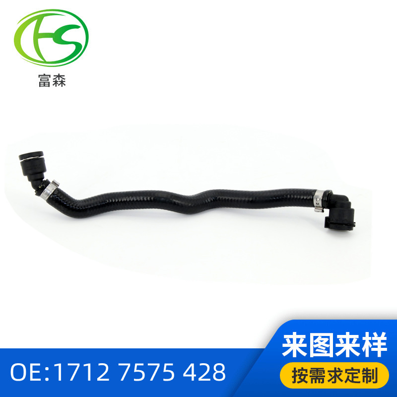 广东富森汽车零部件制造有限公司_阿里巴巴旺铺