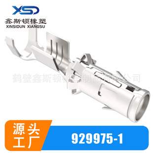 929975-1 DJ222-2.5B 国产高精端复合汽车接线端子929974-1-阿里巴巴