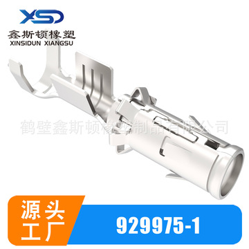 929975-1 DJ222-2.5B 国产高精端复合汽车接线端子929974-1-阿里巴巴