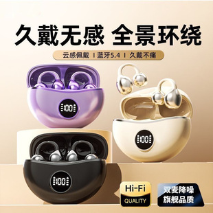 跨境PDD新款D151无线蓝牙耳机TWS双耳真无线耳夹式立体声超长续航-阿里巴巴