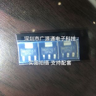 全新原装 BM1117-3.3V 贴片SOT223 BM1117 3.3V 原装现货-阿里巴巴