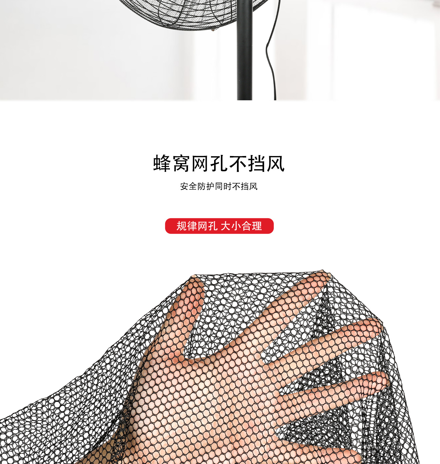 工业电风扇罩防夹手小孩安全网防护网儿童牛角扇保护套大号网罩-阿里巴巴