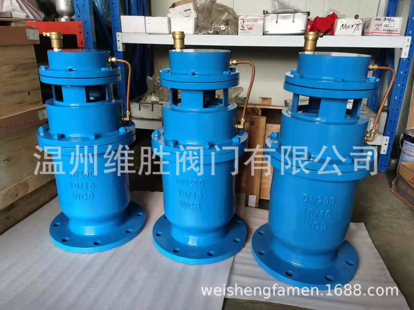 厂家供应全压高速气缸式排气阀QSP QSP -16C DN150-阿里巴巴