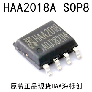 HAA2018 HAA2018B 音频放大器 HAA8002D HAA9811 HAA9809 HAA9811-阿里巴巴