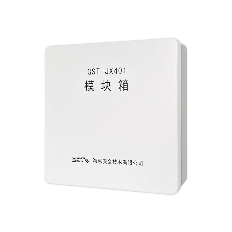 海湾GST-JX401 JX402 JX403模块箱-阿里巴巴