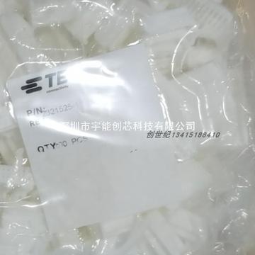 TE/泰科2321525-1原厂原装正品连接器1318747-1替代-阿里巴巴
