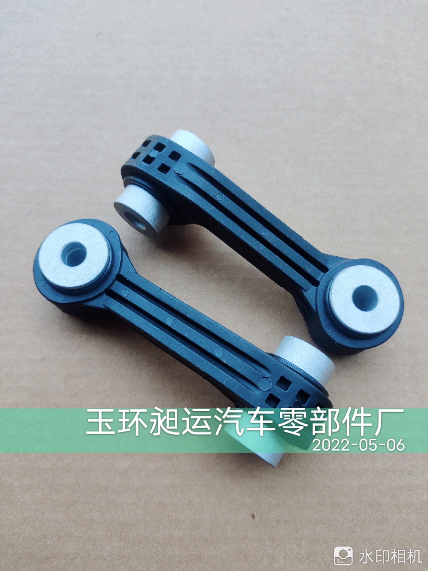 84451421 23384634全新君越 迈锐宝XL 全新君威后平横向拉杆总成-阿里巴巴