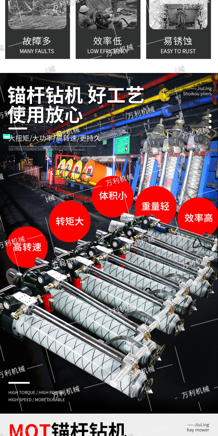煤矿MQT-130/3.2气动锚杆钻机井下巷道用气腿式矿山顶板支护钻机-阿里巴巴