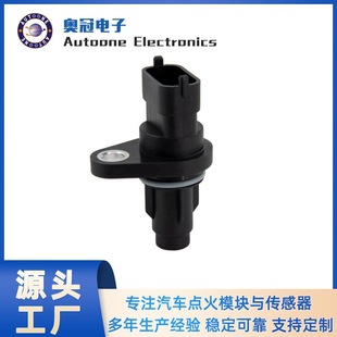 汽车凸轮轴位置传感器39350-4A400适用于现代起亚厂家现货直发-阿里巴巴