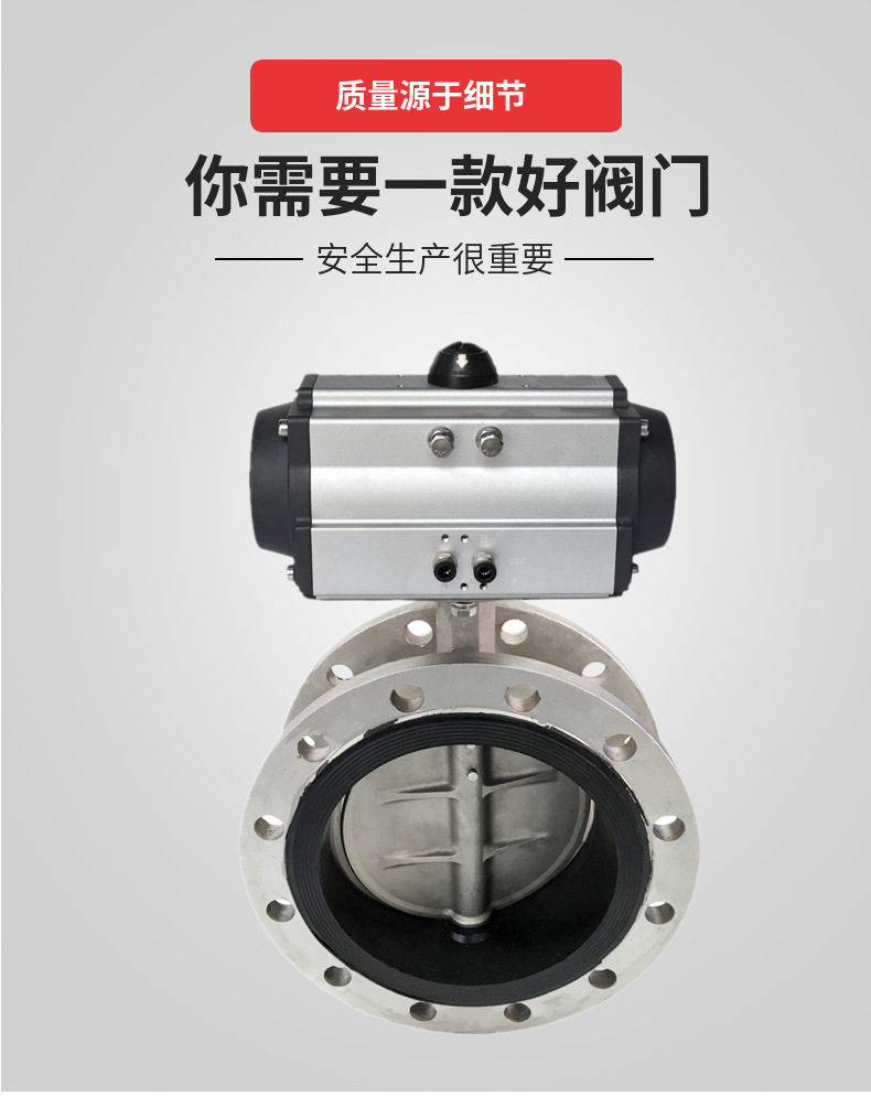 不锈钢法兰气动蝶阀D641X-16P 304软密封气动蝶阀304法兰气动蝶阀-阿里巴巴