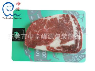 峰源牌2417G雪花牛肉贴体纸卡 有SGS检测报告-阿里巴巴