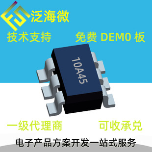 HX4002-MFC原装丝印10A45电荷泵式5V输出升压IC简单内置电感输出-阿里巴巴