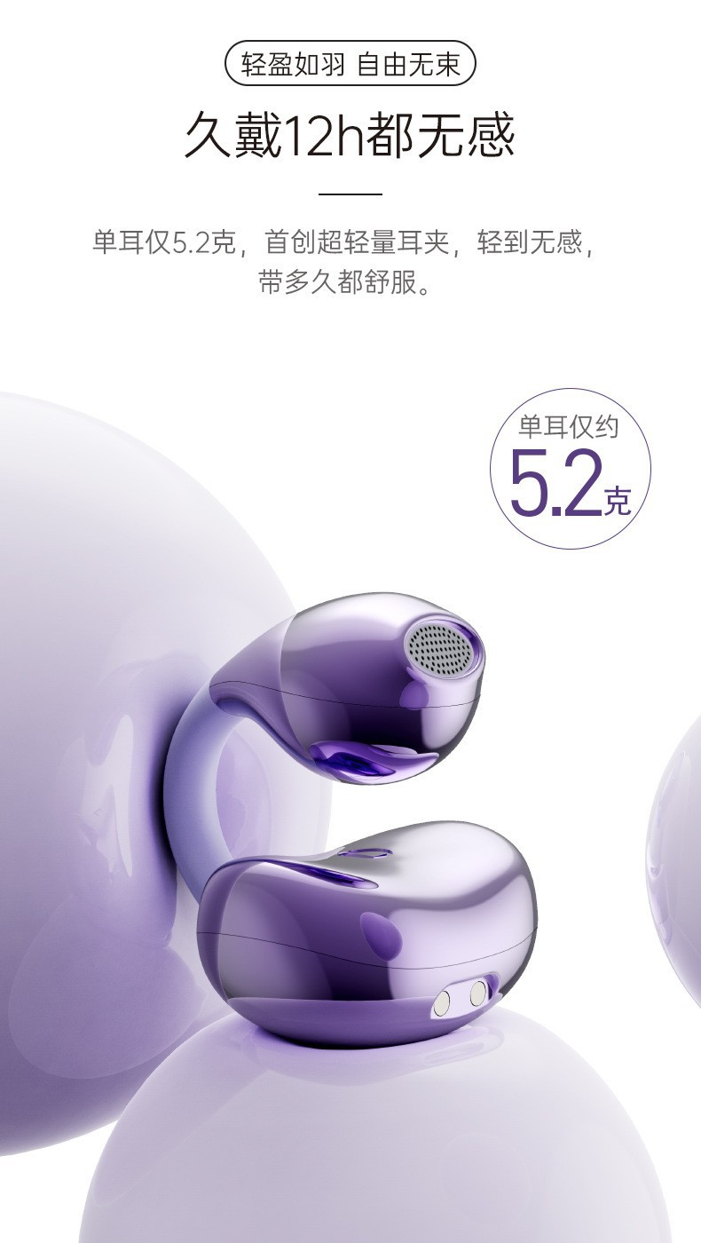 AI智能跨境爆款M91无线蓝牙耳机ows开放式超长续航144种语言互译-阿里巴巴