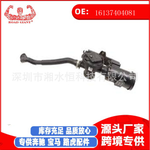 16137404081汽车配件 电磁阀适用于宝马X3 (G01改款)X4 M (F98)-阿里巴巴