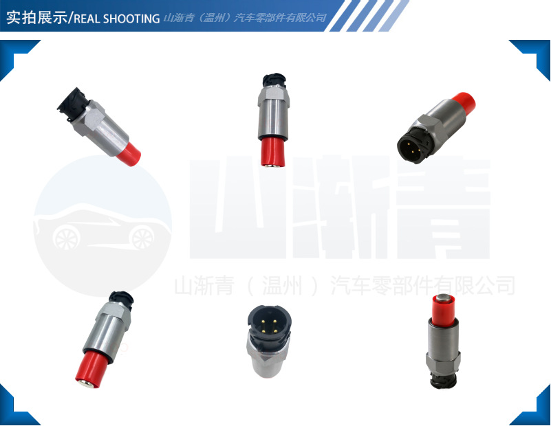 适用于沃尔沃车速传感器OE:20583477,20410321,20498094,20514417-阿里巴巴
