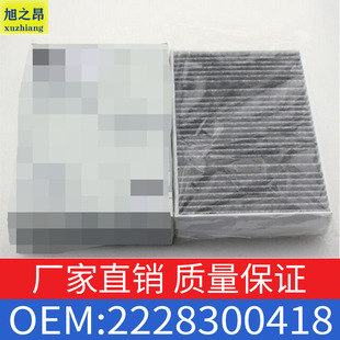 适用奔驰S级迈巴赫S350S450S500空调格空调滤芯滤清器 2228300418-阿里巴巴