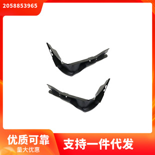 2058853965 适用于奔驰W205 C200 前杠下支架-阿里巴巴
