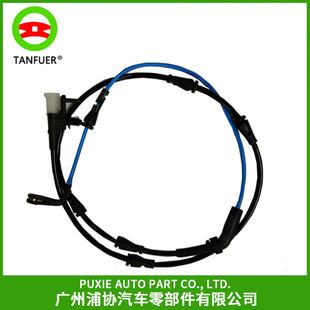 刹车感应线/刹车报警线 适用于路虎L462L405 LR084048-阿里巴巴