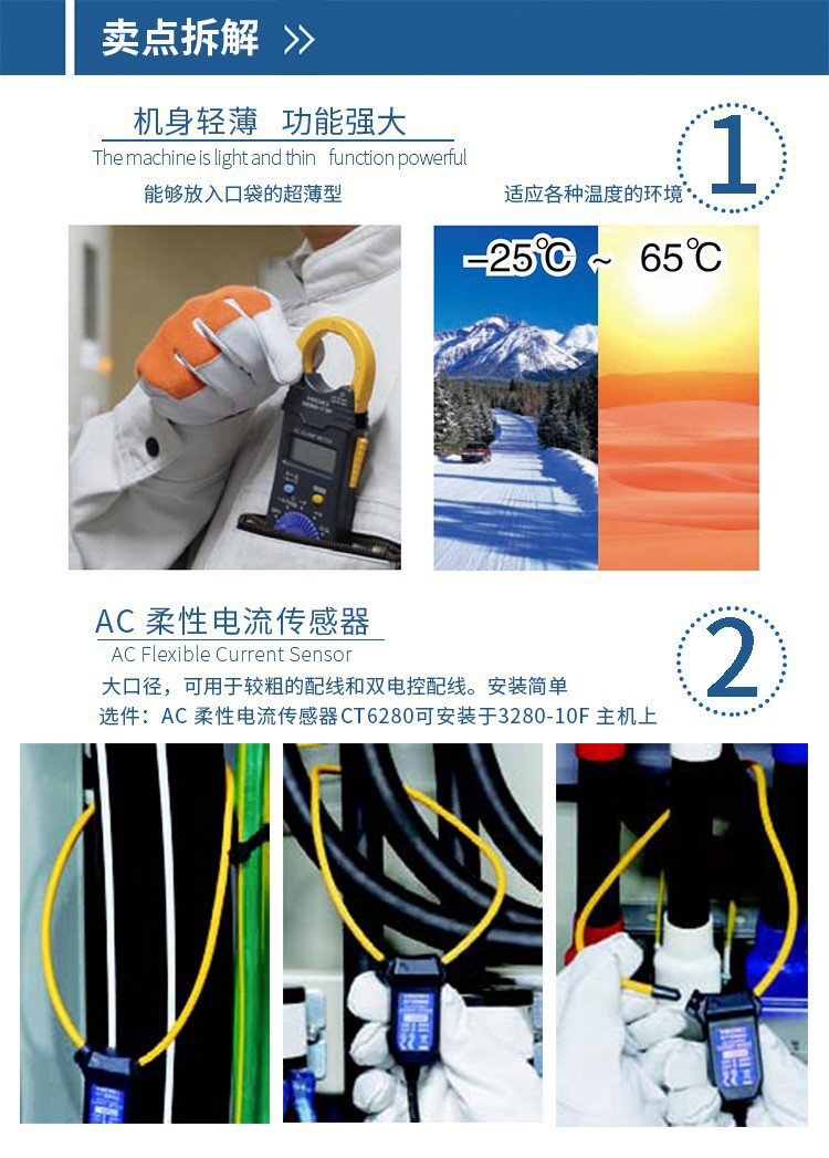 HIOKI日置CT6280电流传感器AC柔性电流钳 手持式钳形电流万用表-阿里巴巴