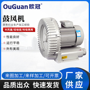 高压旋涡风机RB-077(5.5KW)工业输送循环热风机 欧冠高压风机-阿里巴巴