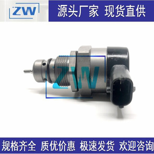 源头厂家现货DRV阀油压控制阀0281006254 0281006405 0281006265-阿里巴巴