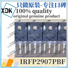場效應管irfp2907-場效應管irfp2907批發、促銷價格、產地貨源 - 阿里巴巴