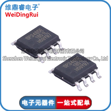 贴片SP3485EN-L/TR SP3485 SOP-8 RS-485 收发器芯片全新现货-阿里巴巴