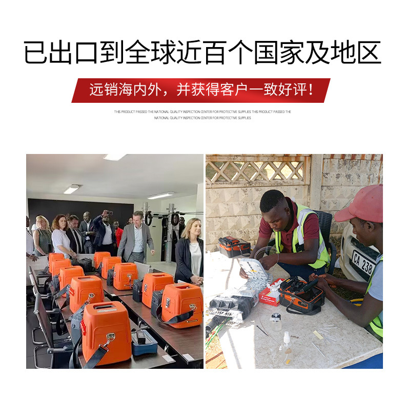 四川灼识AI-7C全自动光纤熔接机， 终身保修 修改-阿里巴巴