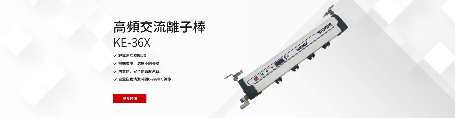 深圳市凯仕德科技有限公司_阿里巴巴旺铺